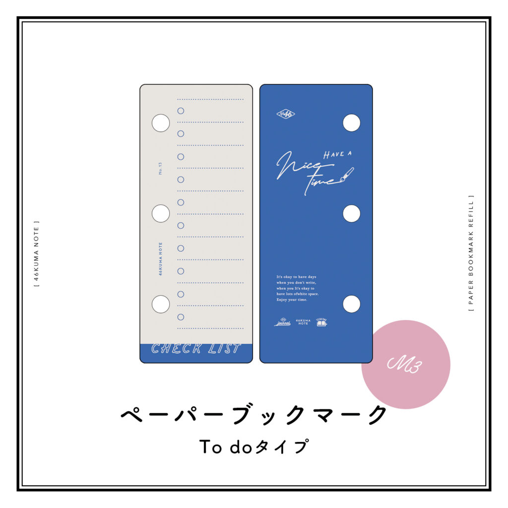 Item – 46KUMA NOTE