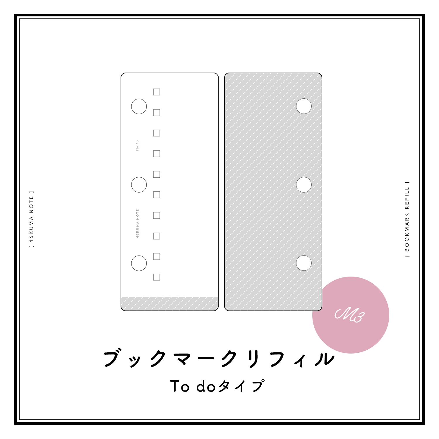 Item – 46KUMA NOTE