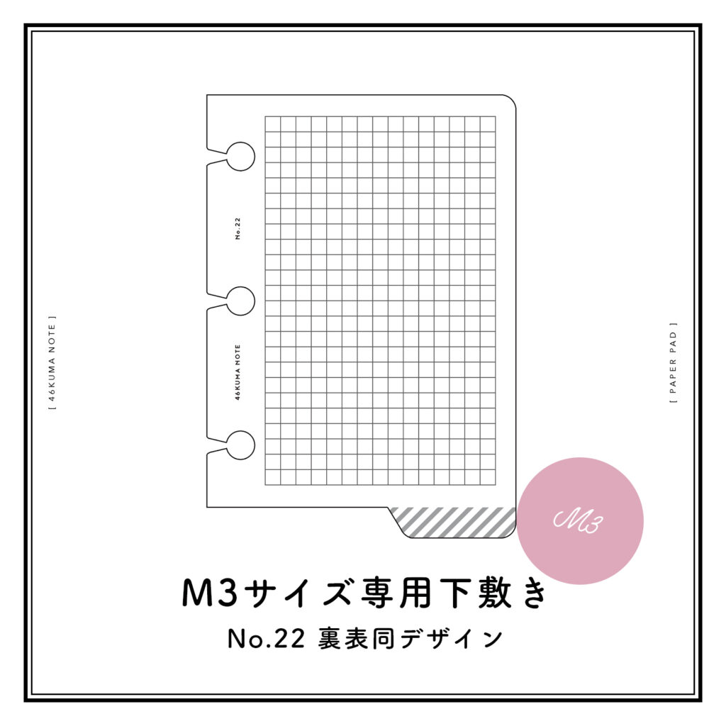 Item – 46KUMA NOTE