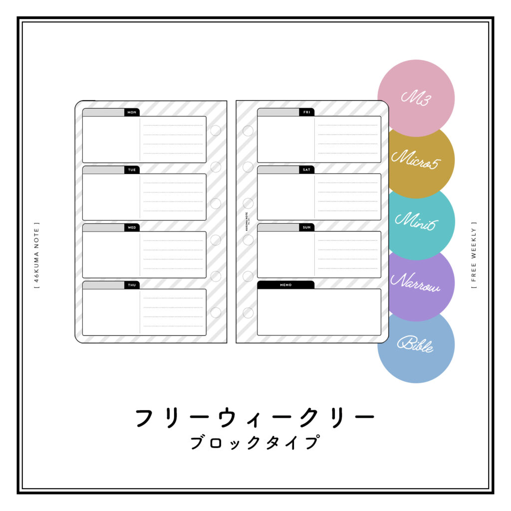 Item – 46KUMA NOTE